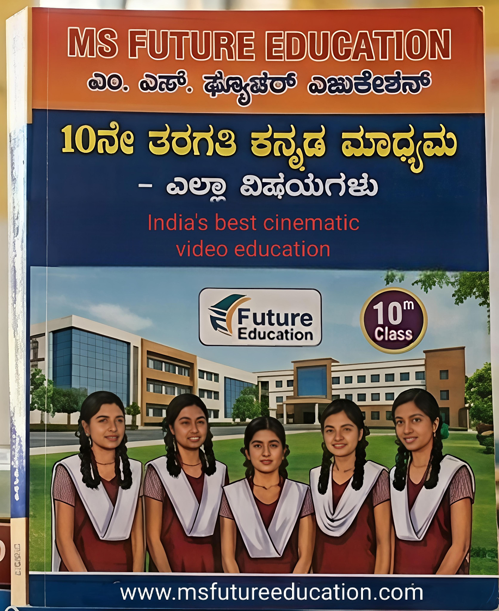 MsFutureEducation - Courses